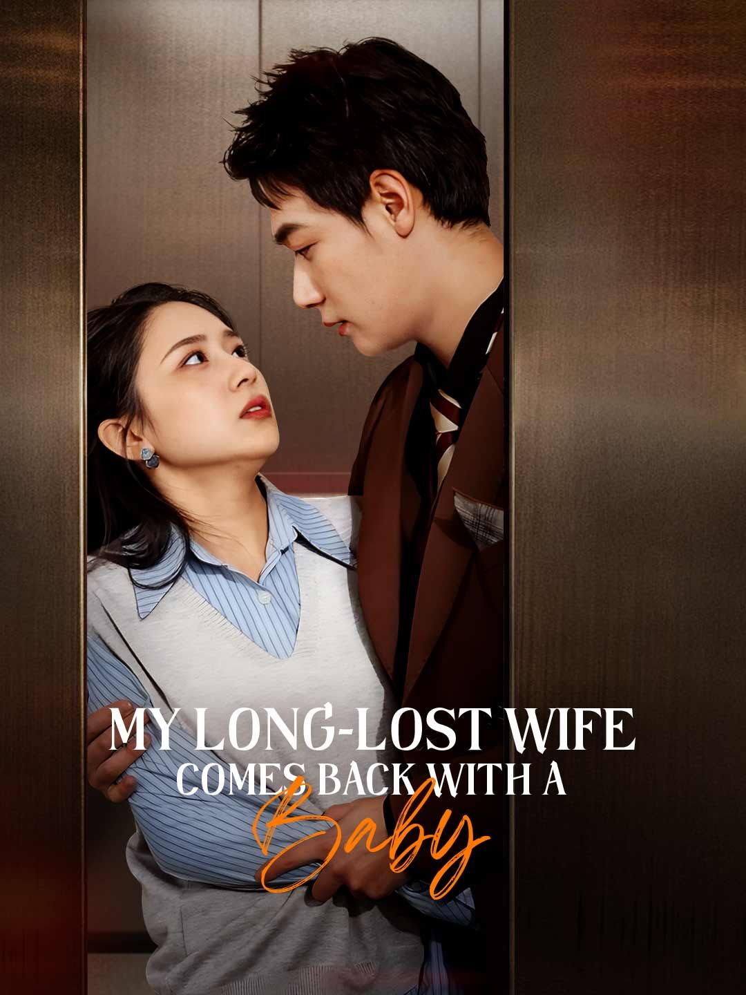 Watch My Long-Lost Wife Comes Back With A Baby - ShortFlix